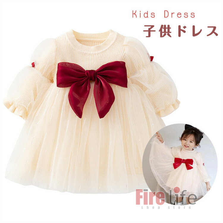 商品情報内容物子供ドレス　サイズ 80cm：着丈45.胸囲27*2 袖丈28 90cm：着丈47.胸囲28*2 袖丈29 100cm：着丈49.胸囲29*2 袖丈31 110cm：着丈52.胸囲30*2 袖丈33 120cm：着丈55.胸囲...