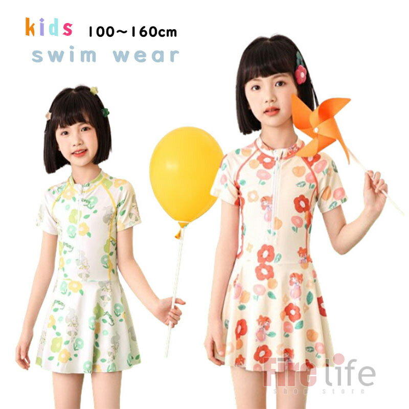 商品情報素材/材質ポリウレタン、ポリエステル注意1、モニターの発色具合によって、色が実際のものと相違する場合がございます。2、サイズは当店平置き実寸サイズです。生地の伸縮により若干の誤差及びタグの表記とは異なる場合があります。2-3cmの誤...