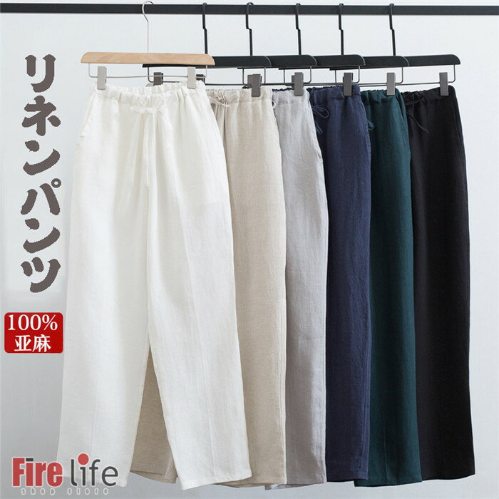商品情報内容物パンツ*1素材麻サイズゆったり好みの方はワンサイズアップにお選びください。サイズに困る方は気軽くメールでお問い合わせでください。注意事項1、モニターの発色具合によって、色が実際のものと相違する場合がございます。2、平置きで採寸...
