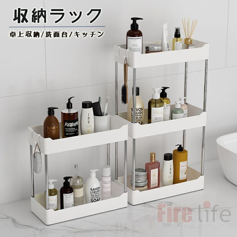 商品情報サイズ2段：32*14*30cm3段：32*14*54cm材質PP+アルミチューブカラーホワイト、ブラック商品説明【省スペース】わずかのスペースにも入れる，スキマもフルに利用できるスリムな省スペース収納。【多段収納】2層の重ね合わせ...