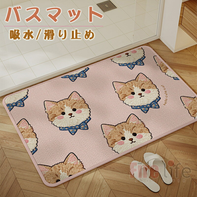商品情報素材ポリエステル、ゴム洗濯方法水洗いサイズ40＊60cm50＊80cm60＊90cm80＊120cm注意◆サイズは、実寸を測っているため多少の誤差はございます。◆PC環境 光の具合により色 質感のイメージが画像と若干異なる場合がござ...