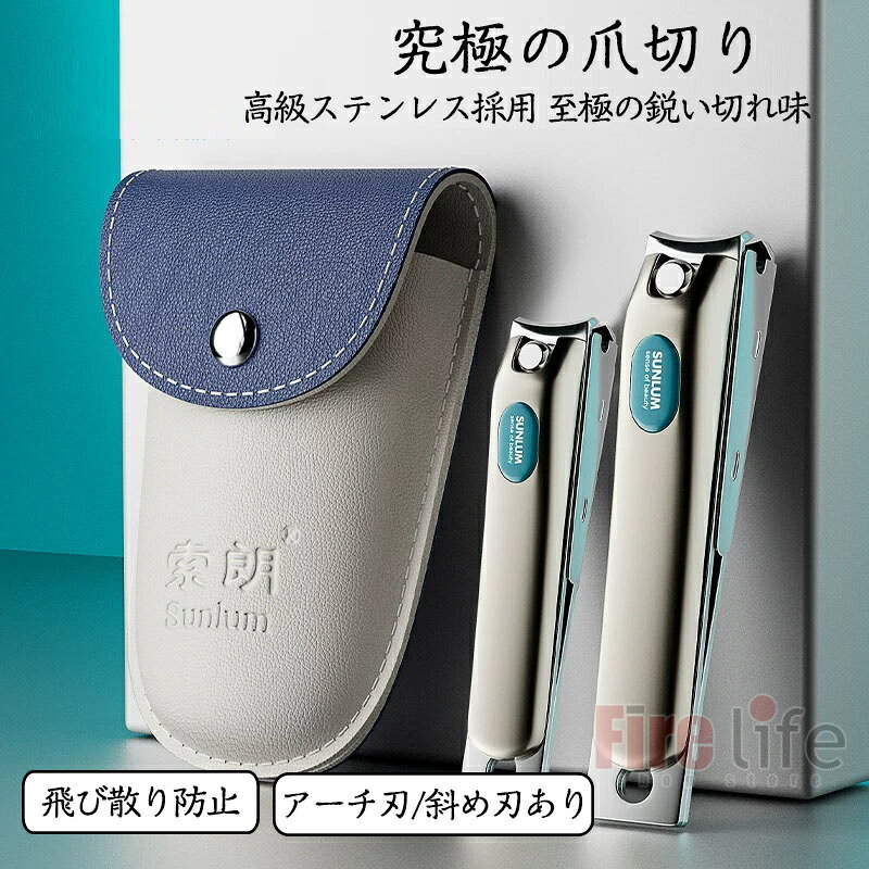 商品情報素材ステンレス鋼サイズアーチ刃爪切り-中：約1.2×5.7cm アーチ刃爪切り-大：約1.5×8cm 斜め刃爪切り：約1.2×6cm商品説明切れ味を追及した 高級ステンレス製爪切り高級のステンレス鋼製なので 錆びにく長持ち高い硬度と...