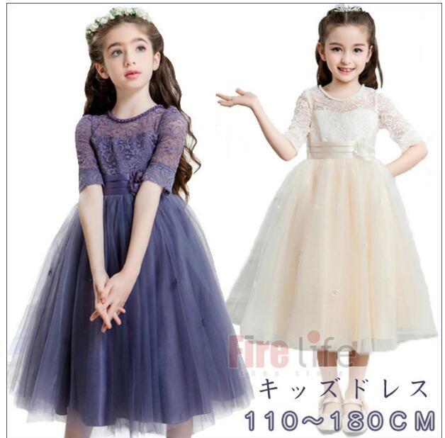 商品情報素材/材質ポリエステルその他商品説明記念日、イベント、誕生日、撮影写真、パーティー、普段着、七五三、結婚式、発表会、お受験、卒業式、発表会、演出服にぴったりです。注意モニター発色の具合により色合いが異なる場合がございます。キッズドレ...