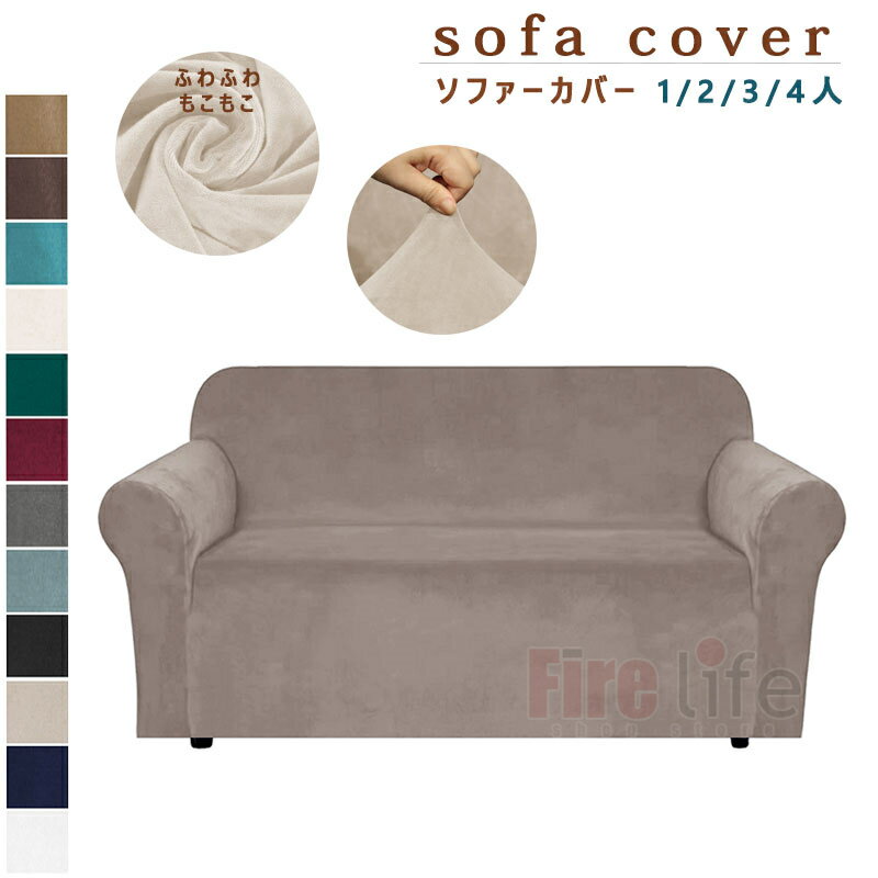 商品情報商品情報【高品質のベルベット生地】この美しいベルベットぬいぐるみオットマンカバーは、非常に柔らかくて優しいベルベットぬいぐるみ生地でできており、豊かで厚くて快適です。 ほとんどの長方形に適しています。 ご注文前にご確認ください。【完...