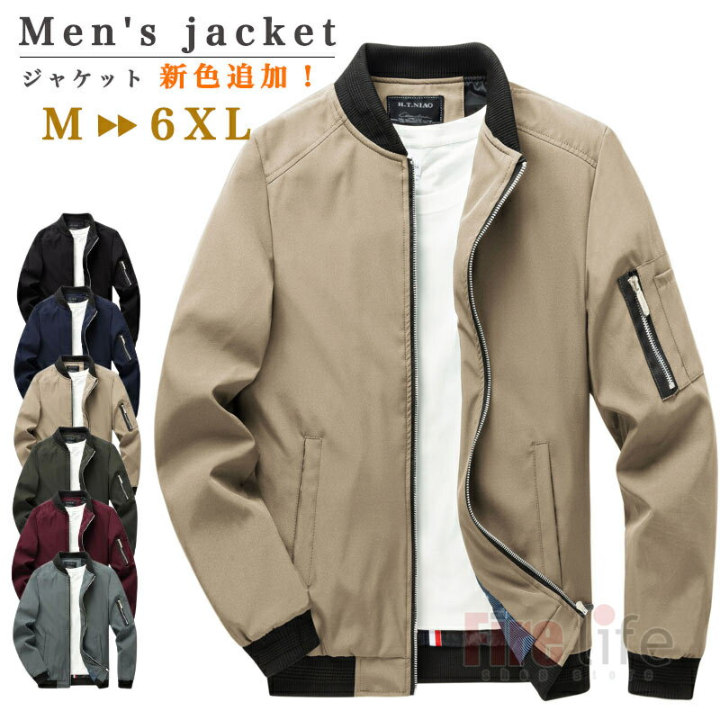 商品情報素材/材質ポリエステル95％ポリウレタン5％サイズ画像に参考してください。注意：小さめ作りなので、ワンサイズ上のをオススメです！注意※平置き実寸で作ったサイズ表と素材の特性は商品と採寸する場所によって1cm-3cm程度の誤差がある場...