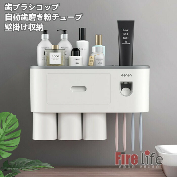 商品情報【材質】良質PP素材を採用し、重金属を含まない、異臭がなく麦繊維歯ブラシホルダー外観が美しい、作りはしっかりしていて軽く環境に優しいです異臭がなく、安全に使用できます。 【取り付け簡単】穴不要、工具不要、ステンレス、塗装、大理石、ガ...