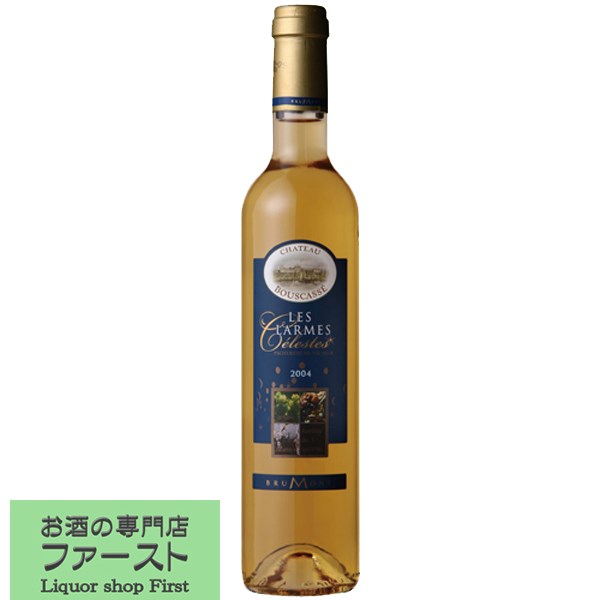 【フランス/南西地方マディラン】 アラン・ブリュモンはフランスの南西部マディランでタナ種のワインを世界的に認められ、賞賛されるワインへと復興させた伝説の造り手です。 ドメーヌ・アラン・ブリュモンのワインは、その偉大な功績から、世界のワインコ...