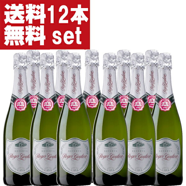 【送料無料・但し北海道、沖縄県は注文後990円追加となります】 【スペイン】 ロジャー・グラートは、その歴史を1860年に溯る、スペインのアルト・ペネデス地方にある名門のカヴァ生産者です。 「カヴァ」とはフランス・シャンパーニュ地方で造られ...