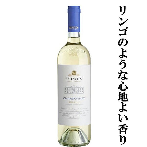 【イタリア/フリウリ州】 1821年の創立以来200年にわたり家族経営を続けています。 IWCヴェネトNo.1獲得ワイナリーが手掛ける辛口白ワイン。 フレッシュでエルダーフラワー、リンゴなどを感じるアロマ。 果実由来のほのかな甘みとしっかり...