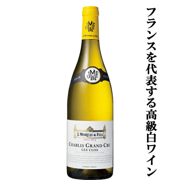 【フランス/ブルゴーニュ地方】 J. モロー社はジャン・ジョセフ・モロー氏により1814年に設立され、以来シャブリの特性を生かしたワイン造りを追求してきました。 J. モロー社のワイン造りにおいて特に着目すべき特長はステンレスタンクでの発酵...