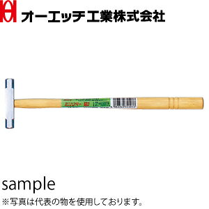 商品の特徴 ●ミニチュア工作や彫金作業などに。 製品仕様 ●品番：SD-M1 ●呼称：両口 ●全長：230mm ●頭対辺：10mm/長さ：56mm ●全重量：60g ●JANコード：4963360351013 オーエッチ工業（OH工業）　関...