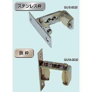 ヨコヅナ　アジャスト用ガイドローラー　鉄枠　耐ナイロン■特徴●耐ナイロン使用により摩耗が少ないです。 ●1本レール門扉用など。 製品仕様●使用範囲(mm)：55〜90 ●取付穴径P(mm)：14 ●取付方法：溶接・ビス止め(ビス別売) ●取...