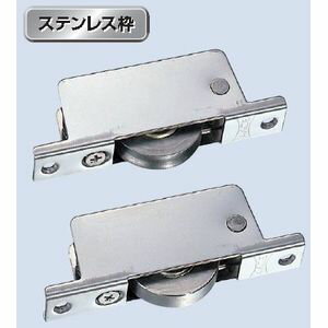 ヨコヅナ　調整戸車17型ステン枠BRG入ジュラコン（R）車　36mm　平■特徴●下面から調整する戸車です。 ●ガラス戸・公共施設・一般住宅・病院など 製品仕様●許容荷重(daN)：19.6 ●許容荷重(kgf)：20 ●車輪径(mm)：35...