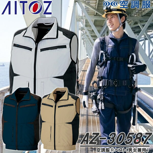 型番：AZ-30587 サイズ：SS、S、M、L 、LL、3L、4L、5L、6L カラー：003.シルバーグレー、018.ディープネイビー、025.カーキ 素材：表地：高密度ウェザー 平織り ポリエステル65％・綿35％ 帯電防止 配色：高...