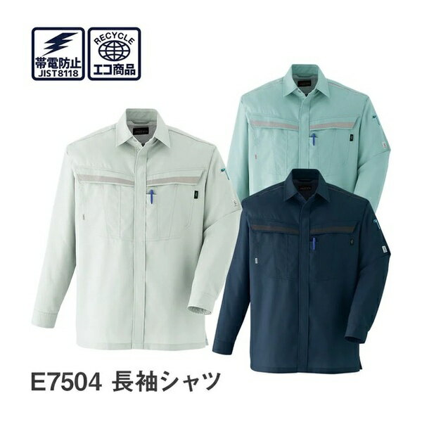 商品の特徴品番: 長袖シャツ E7504シーズン: 春夏用カラー(全3色): 3 ストーン 4 オリーブ 7 ネイビー注意点: ▼モニター発色の具合によって、多少実際のものと色合いが異なる場合がございます。サイズ：SSサイズ: 150-16...