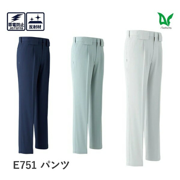 商品の特徴品番: パンツ(ワンタック) E751シーズン: 秋冬用カラー(全3色): 3 ストーン 4 オリーブ 7 ネイビー注意点: ▼モニター発色の具合によって、多少実際のものと色合いが異なる場合がございます。サイズ：サイズ: 70、7...