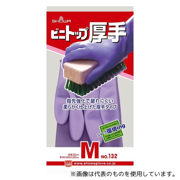 【アズワン AS ONE】汎用器具・消耗品 保護・手袋・ウエア2 一般手袋 ●耐久性のある丈夫な厚手タイプです。 ●傷つきやすい指先は、2度漬け加工で強化しています。 ●独自のパターンにより、高いスベリ止め効果を発揮します。 ●ぬぎはめしや...