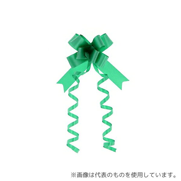 【アズワン AS ONE】実験室設備 事務用品・OAデスク 事務用品 ●ワンタッチで美しいボウができあがります。中央の2本のたれをカーリングさせて、華やかに仕上げましょう。 完成サイズ:約60×80mm 50本入 商品の仕様 ●サイズ:15...