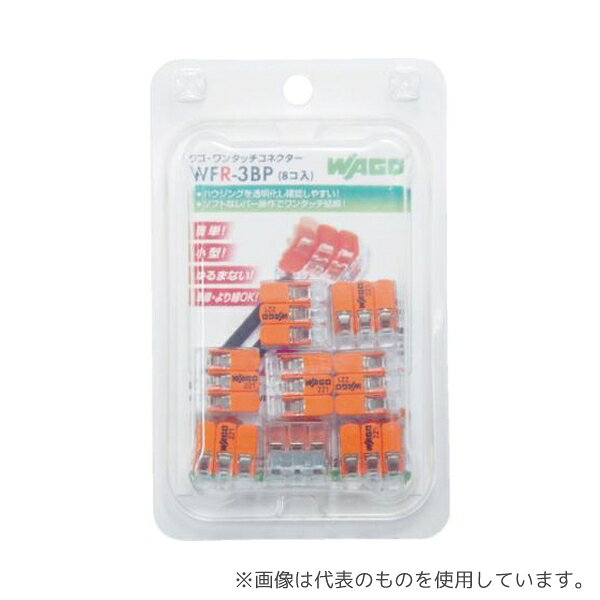 【アズワン AS ONE】実験室設備 工具類 工具、道具 ●単線もより線もレバー操作でワンタッチ接続できます。 ●工具不要で非常に便利です。 ●ハウジングが透明で電線挿入が目視確認できます。 商品の仕様 ●ケーブル種類:単線、より線 ●色:...