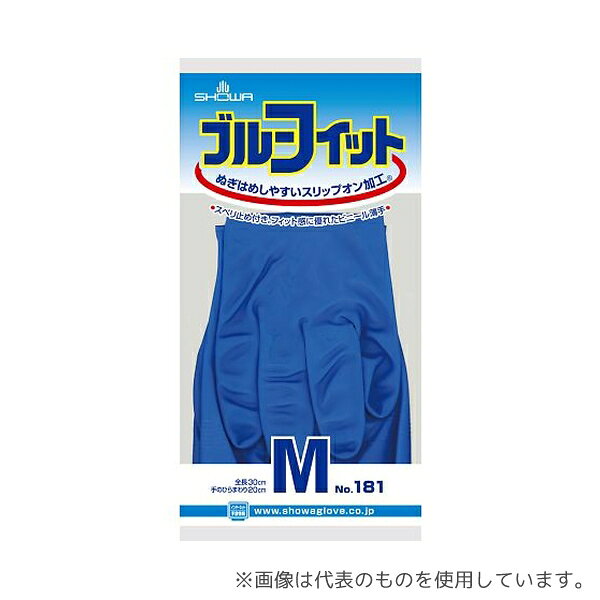 【アズワン AS ONE】汎用器具・消耗品 保護・手袋・ウエア2 一般手袋 ●手にフィットして指先感覚が活かせる薄手タイプです。 ●独自のパターンにより、高いスベリ止め効果を発揮します。 ●手袋内面を特殊被膜でコーティングし、ぬぎはめしやす...