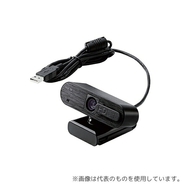 【アズワン AS ONE】実験室設備 事務用品・OAデスク 事務用品 ●Full HD1920×1080ピクセルの高解像度に対応した200万画素Webカメラです。 ●1/3型の大型CMOSセンサーとガラスレンズを搭載し、低ノイズで高精細な映...