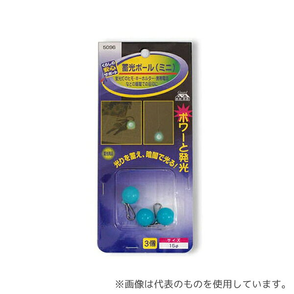 【アズワン AS ONE】実験室設備 事務用品・OAデスク 事務用保管・整理用品 ●夜間の安全対策用目印に。 商品の仕様 ●形状:ミニ ●材質:ポリプロピレン ●コード番号:00169323 ●JANコード：4905034050969 【※...
