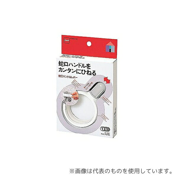 【アズワン AS ONE】実験室設備 事務用品・OAデスク 事務用品 ●水道の蛇口ハンドルに取りつけて、開閉作業をラクにします。 商品の仕様 ●直径×全長(mm):70×97 ●取付可能サイズ:蛇口ハンドル径47〜53mm ●材質:ABS樹...