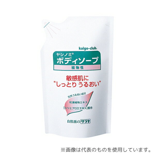 【アズワン AS ONE】看護、介護用品 介護・リハビリ 衛生管理器具類(洗髪車等) ●少容量タイプのボディソープお肌にうるおいをあたえながら、すっきりとした洗いあがりです。 商品の仕様 ●化粧品 ●内容物形状:液状 ●外観:微黄色 透明か...
