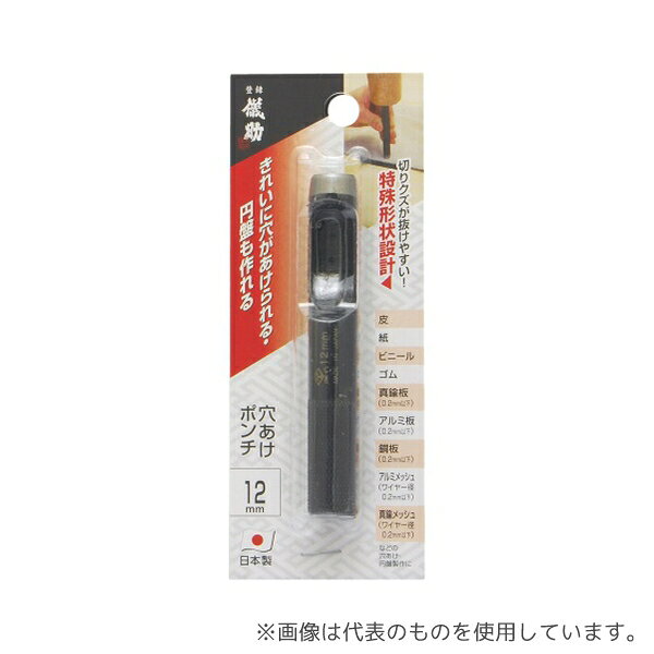 【アズワン AS ONE】実験室設備 工具類 工具、道具 ●皮/紙/ビニール/ゴム/真鍮板(0.2mm以下)/アルミ板(0.2mm以下)/銅版(0.2mm以下)/アルミメッシュ(ワイヤー径0.2mm以下)/真鍮メッシュ(ワイヤー径0.2mm...