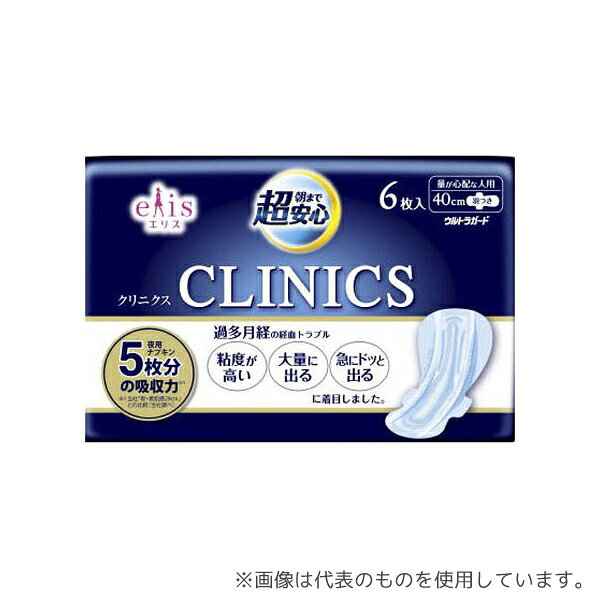 【アズワン AS ONE】実験室設備 事務用品・OAデスク 事務用品 ●量が多くても安心!しっかり吸収「朝まで超安心」シリーズ ●過多月経の方のためのナプキンです ●過多月経の経血トラブル(1)粘度が高い(2)大量に出る(3)急にドッと出る...