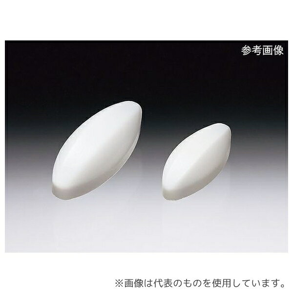 【アズワン AS ONE】汎用科学機器 撹拌機 2 撹拌用品(回転子・撹拌棒) ●フットボールのような大きなアールがついています ●丸型容器での撹拌にご使用ください 商品の仕様 ●呼称:30mm ●材質:PTFE ●外径×全長(mm):15...