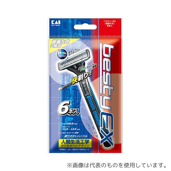 【アズワン AS ONE】看護、介護用品 病院関連商品 処置用品 手術用品 ●ゆとりある長さと適度な重さのカミソリです。 ●ダブルチタニウムコーティングによって、よりヒゲへのシャープな切り込みと、肌へのやさしさをかねそなえた刃先形状を形成し...