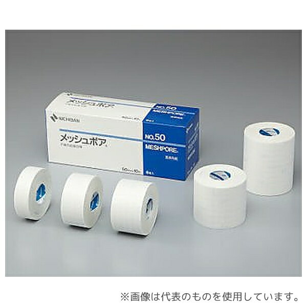 【アズワン AS ONE】看護、介護用品 処置・手術 処置、手術用消耗品(包帯、衛材、ドレープ等) ●不織布粘着包帯。 ●しなやかで柔らかく、ガーゼ・カテーテル・チューブ固定に最適。 商品の仕様 ●1箱(75mm×10m×4巻) ●はく離紙...