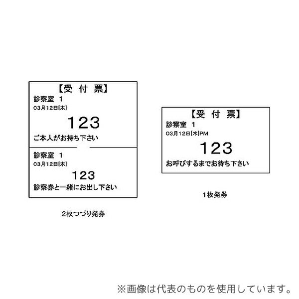 【アズワン AS ONE】看護、介護用品 事務・受付 病院事務、受付用品 商品の仕様 ●記録紙サイズ:幅58mm ●専用記録紙 ●10巻入 【※ご注意ください】商品は代表の画像を使用しています。