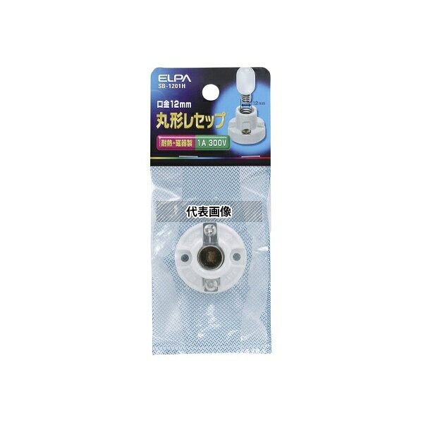 【アズワン AS ONE】物理・物性測定器 タイマー・電気器具 電気器具 ●陶磁器製ですので、耐熱性に優れています。 ●電球は40W以下のものをご使用ください。 商品の仕様 ●定格:300V 1A ●口金:E12 ●JANコード：49010...