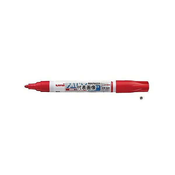 【アズワン AS ONE】実験室設備 事務用品・OAデスク 事務用品 ●油性のアルコールペイントマーカーです。 ●中字 ●環境配慮と描線機能を両立した製品です。 ●ノンキシレンのため安心・安全です。 ●速乾性はもちろん、固着性・耐熱性・耐水...
