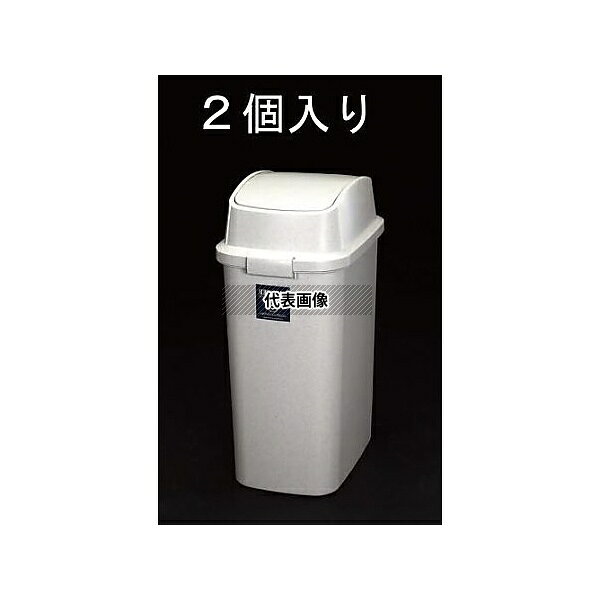 【アズワン AS ONE】実験室設備 工具類 工具、道具 ●フタはスイング開閉式です。 ●スタッキング可能 ●中容器はついていません。 ●市販の45L用ポリ袋が使用できます。 ●製品重量の60%再生素材使用 ●袋止め付き 商品の仕様 ●メー...