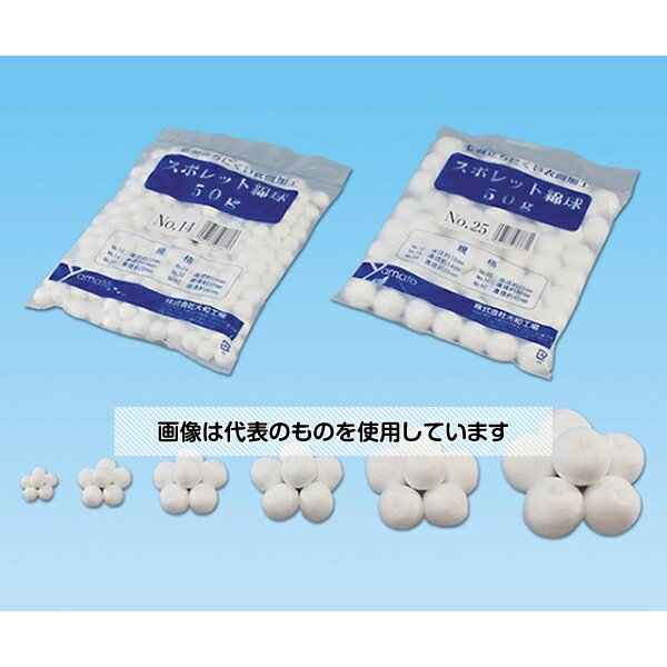 【アズワン AS ONE】看護、介護用品 病院関連商品 衛生材料 清浄綿 ●毛羽立ちが少なく、創傷部への綿残りがほとんどありません。 ●綿球どうしがくっつかないのでパック詰め等。の作業がスムーズにできます。 商品の仕様 ●材質：綿100％ ...