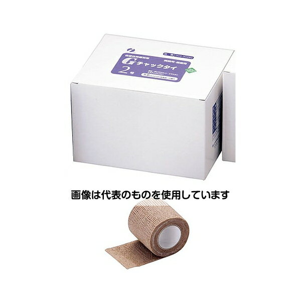 【アズワン AS ONE】看護、介護用品 病院関連商品 衛生材料 清浄綿 ●留め具やテープ不要でピタッとくっつく自着包帯です。 ●粘着剤を使用していないので、皮膚・毛髪・衣類などに付着しません。 ●衛生的な個包装です。 ●ラテックスフリー ...