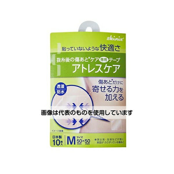 【アズワン AS ONE】看護、介護用品 処置・手術 処置、手術用消耗品(包帯、衛材、ドレープ等) ●抜糸後の傷跡ケア専用テープです。 ●テープを伸ばして貼ることで、傷跡部分に寄せる力を加えることができます。 ●気になる手術後の傷跡に使えま...