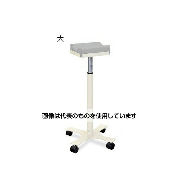 【アズワン AS ONE】看護、介護用品 診察・計測 診察補助器具類 ●垂直荷重能力400kgを実現した、メカロック機構2cm間隔昇降式肢台。 ●2万回の操作試験にも合格した、信頼性の高い手動昇降式ロック機構。 ●移動時に便利な、耐久性の高...