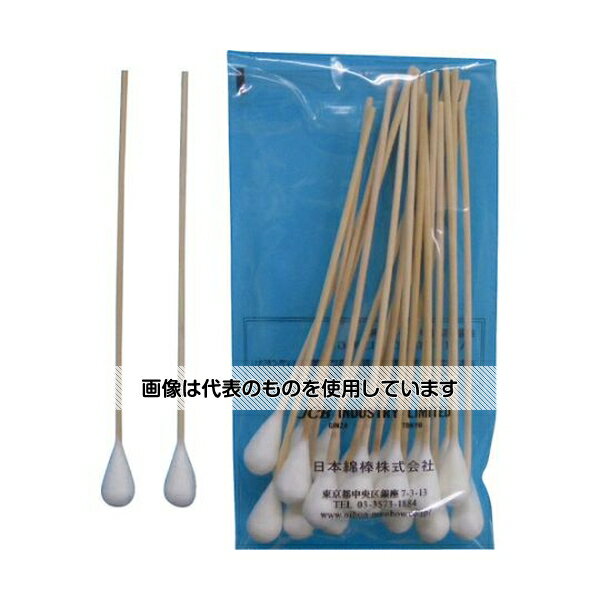 【アズワン AS ONE】看護、介護用品 病院関連商品 衛生材料 清浄綿 ●木軸には高級白樺材を使用した高品質綿棒です。 ●木軸15cmで大型綿球採用の工業用綿棒 ●高品質のロングファイバーを巻きつけた綿球 ●リントが出にくく綿球が抜け落ち...