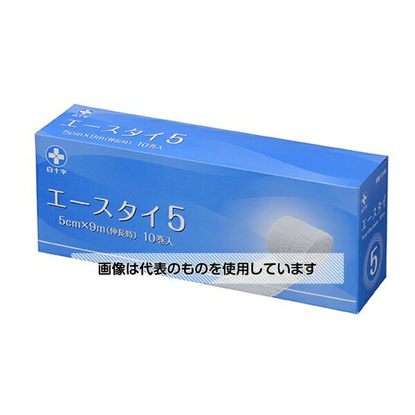 【アズワン AS ONE】看護、介護用品 病院関連商品 衛生材料 清浄綿 ●コットンとスパンデックスで織った伸縮ホータイです。 ●適度な柔らかさで、関節部など巻き難い部分でも手軽に巻け、運動性を妨げません。 ●ほつれず、ホータイ止めも不要で...