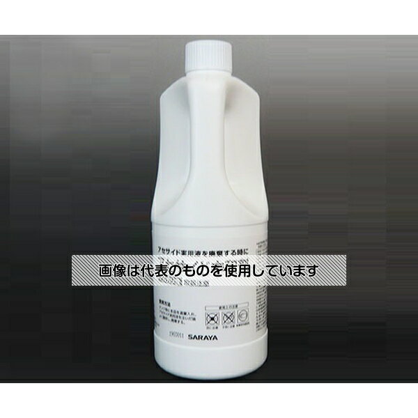 【アズワン AS ONE】看護、介護用品 院内感染防止、空気清浄器類 院内感染防止器具、用品その他 ●使用期限：開封前 1年半 開封後 半年 アセサイド実用液の過酢酸が実用下限濃度(0.2％)以上であることを確認するための専用試験紙です。 ...