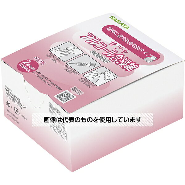 【アズワン AS ONE】看護、介護用品 病院関連商品 衛生材料 清浄綿 ●手指・皮ふの消毒に。 ●使いやすく経済的なアルコール含浸綿。 ●エタノールと精製水のみ含有させているので、薬液の残留がありません。 商品の仕様 ●医薬部外品 ●成分...