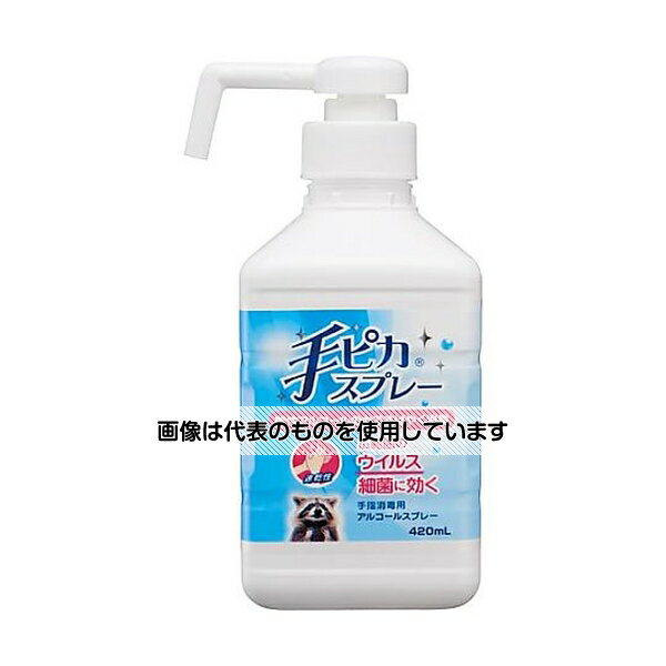 【アズワン AS ONE】看護、介護用品 院内感染防止、空気清浄器類 院内感染防止器具、用品その他 ●水なしで手指・皮膚の洗浄・消毒ができるスプレータイプの消毒液。 ●pHを弱酸性にしてエタノールの殺菌効果をアップ、幅広いウイルス・細菌に効...