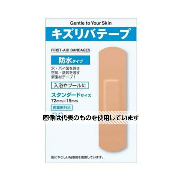【アズワン AS ONE】看護、介護用品 病院関連商品 衛生材料 清浄綿 ●キズリバテープ防水タイプ スタンダード20枚は、水仕事や入浴に適した防水絆創膏。 ●水やばい菌を弾いて空気や蒸気を通す、新素材を採用。 ●透明タイプ。 商品の仕様 ...