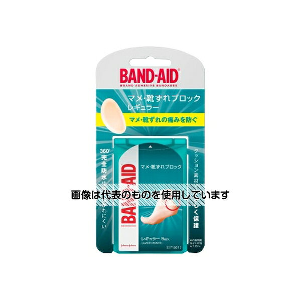 【アズワン AS ONE】看護、介護用品 病院関連商品 衛生材料 清浄綿 ●しっかりそしてしなやかに皮膚に密着し、マメ・靴ずれを未然に防ぎます。 ●クッション(保護パッド)がまるでもう1枚の皮膚のように患部をおおい、靴ずれの原因となる靴の圧...