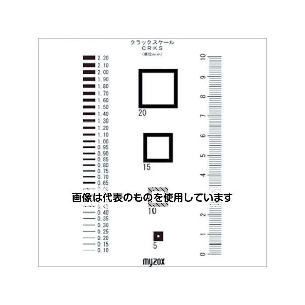 【アズワン AS ONE】実験室設備 工具類 工具、道具 ●コンクリートクラック幅を簡単かつ正確に測定できます。 ●半透明プレートです。 ●クラックが大きい場合はスケール中央の四角でおおまかな面積を測定できます。 ●建築構造物の品質調査。 ...