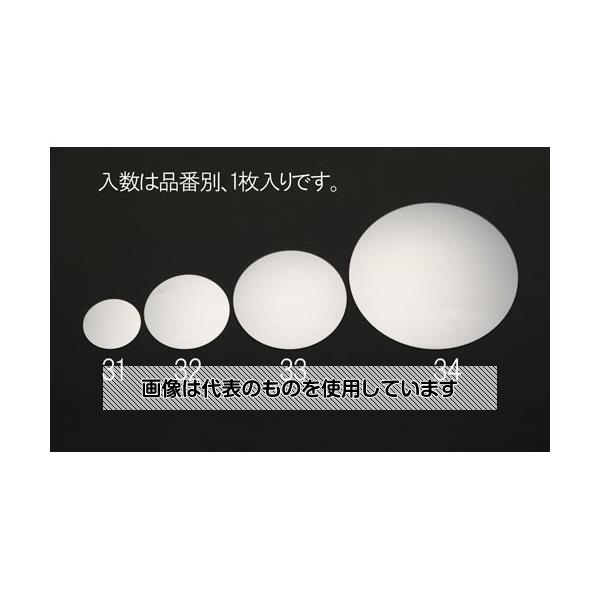 【アズワン AS ONE】実験室設備 工具類 工具、道具 ●軽量で割れにくいので、安全性が高いです。 ●裏面は、表と同じRの凹面で、グレーの塗装が施されています。 商品の仕様 ●設置場所：屋内、壁面 ●材質：鏡面：アクリル ●曲面：850R...